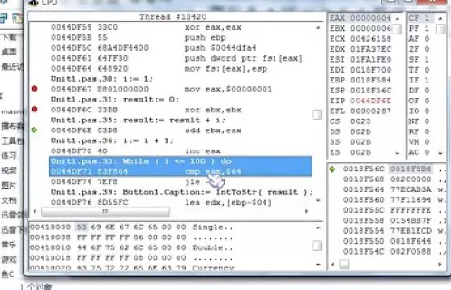 015Delphi7另类调试入门