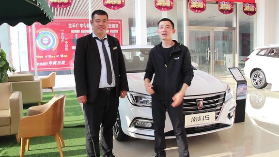 推荐一款适合代步,性价比较高的荣威i5!网友觉得怎么样?