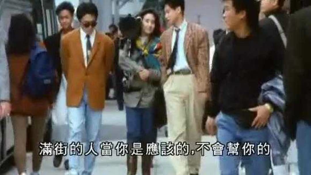 原来一直被模仿的桥段,出自星爷这部电影!