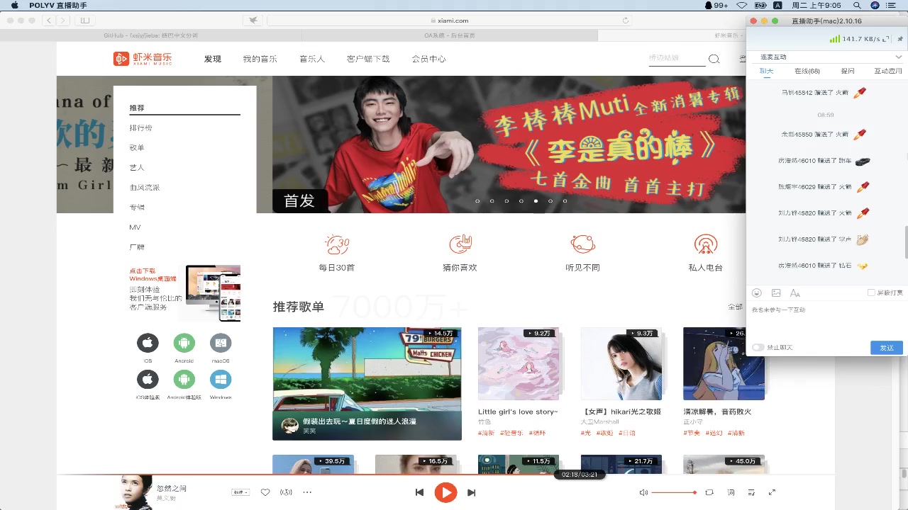 0623-01-分析评论分页的特点