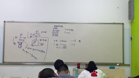 高一秋连接体问题+动力学计算下.MOV