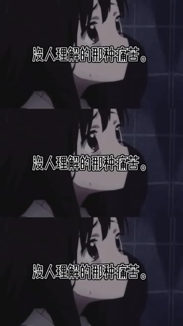 持续四个月失眠,经常三四天连续睡不着