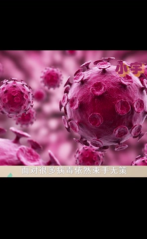 一分钟了解冠状病毒