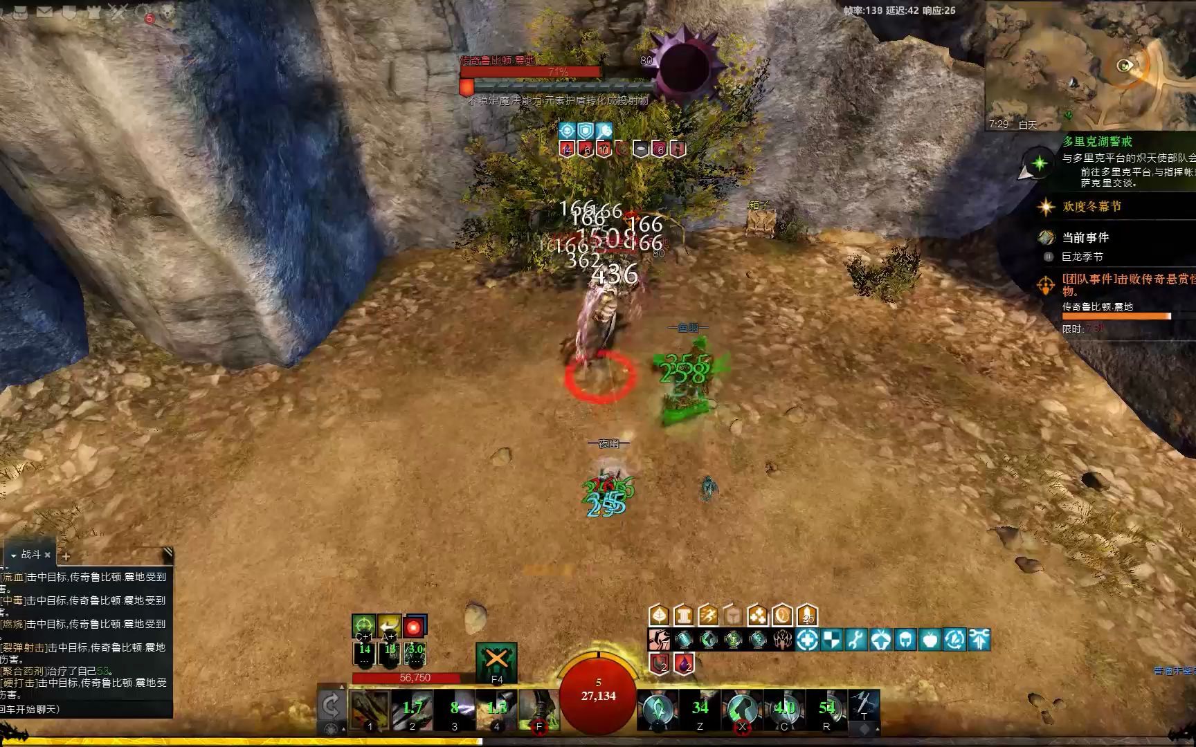 激战2 双枪玉偃单挑瓦比领域悬赏-传奇鲁比顿·震地