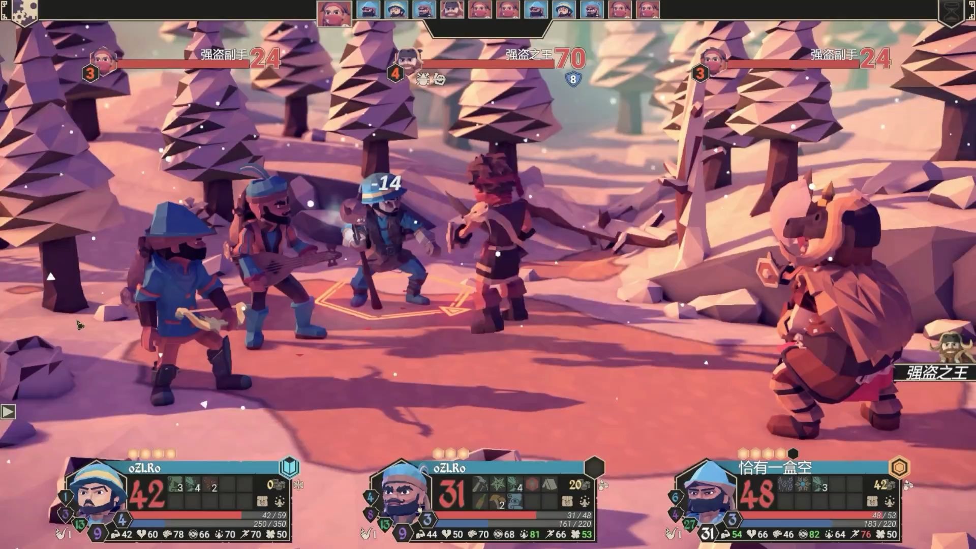 当你在For the king中得到了超稀有的武器会发生什么