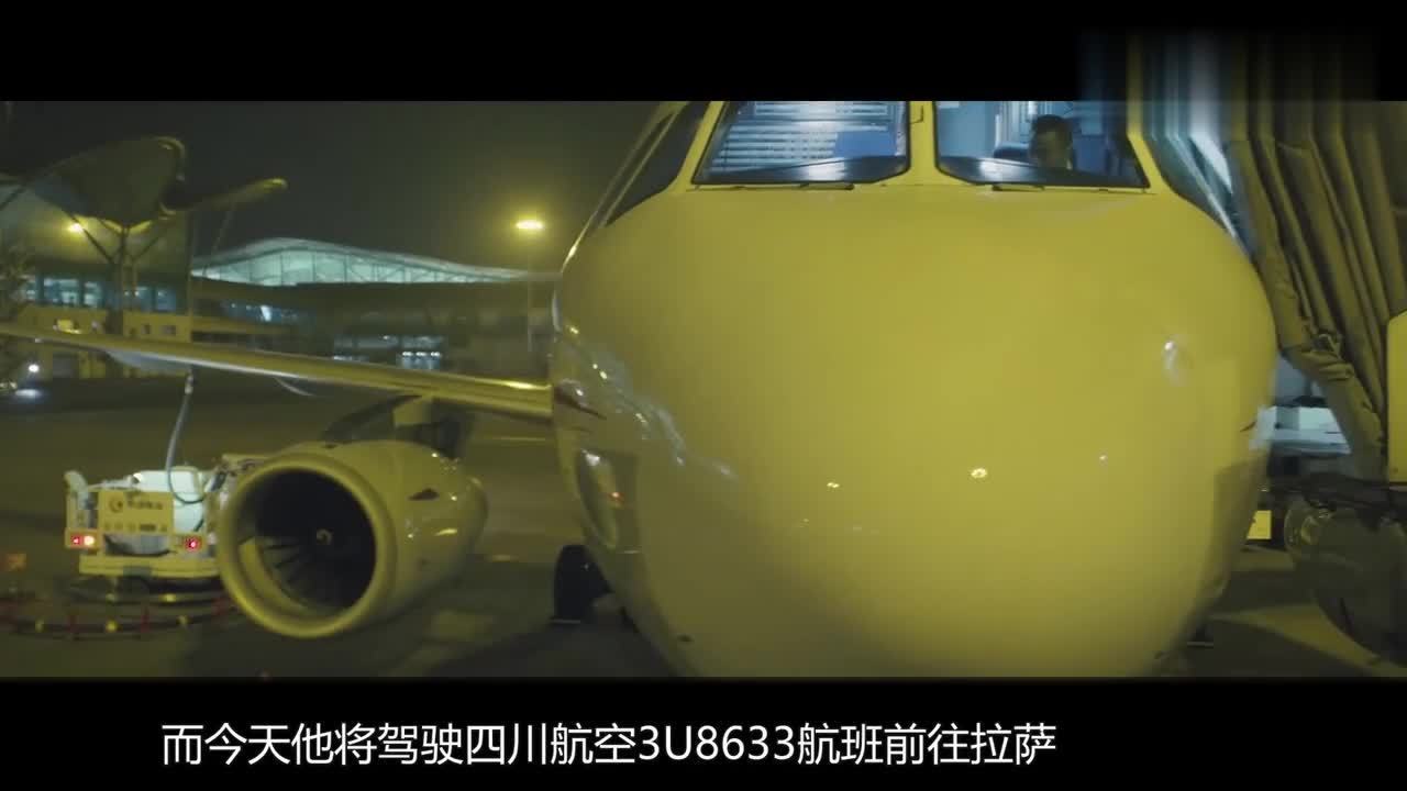 真实事件改编,中国机长的操作成航空公司规范.