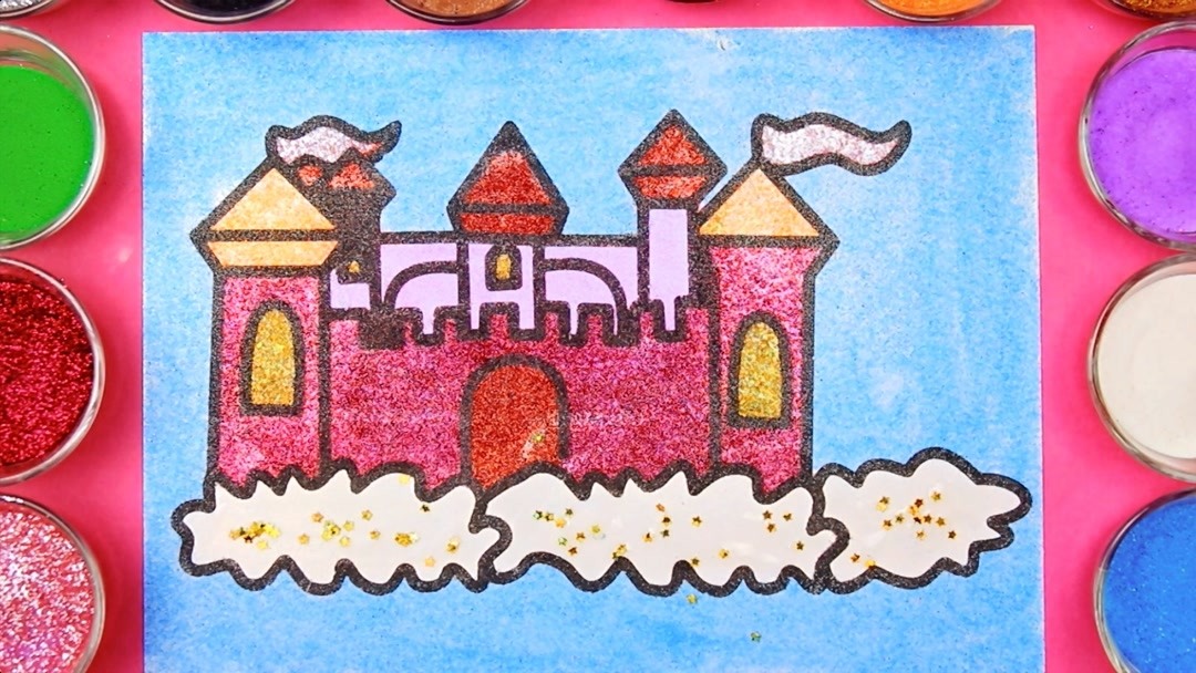 闪粉沙画 彩色城堡 简笔画美术儿童