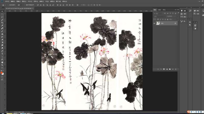 Ps零基础教学,【用画笔 画传统水墨国画】
