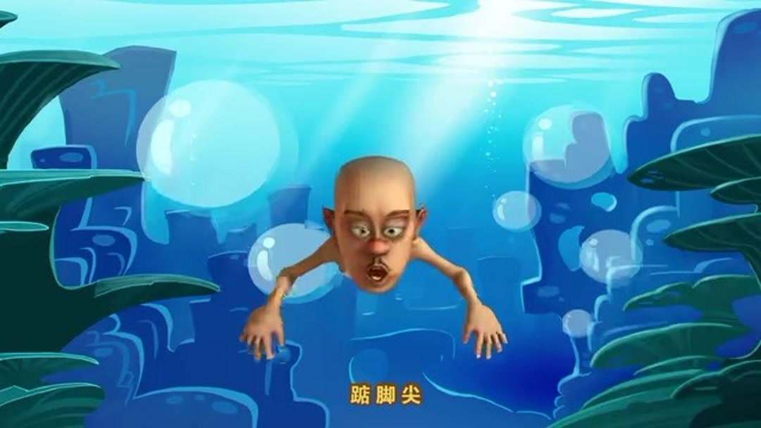 熊出没之光头强