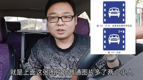 驾校学习的道路交通标志很重要,新手单人开车注意,走错会被罚款