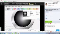 CDRX7最新入门到实战教程UI界面设计 coreldraw教学吉安ps教程自学网