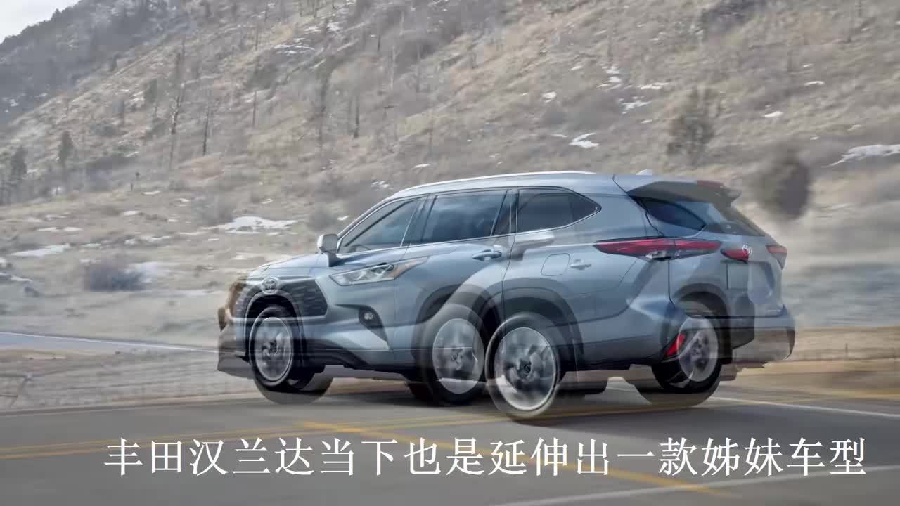 丰田皇冠SUV闪亮登场!大众途昂黯然.