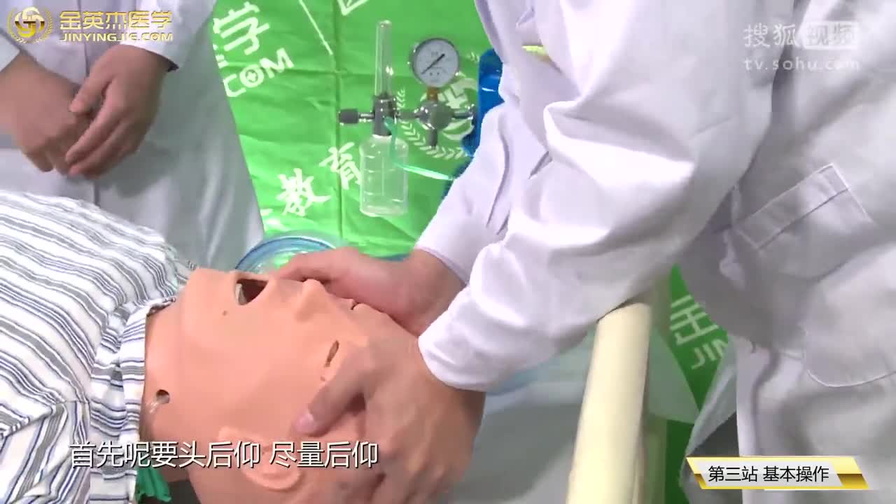 2017乡村全科实践技能图解-第三站 基本操作-简易呼吸器使用