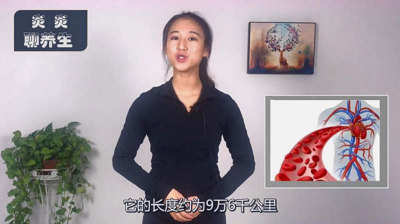 血管健康人长寿!4个伤害血管的行为,也许你也在做!快改吧