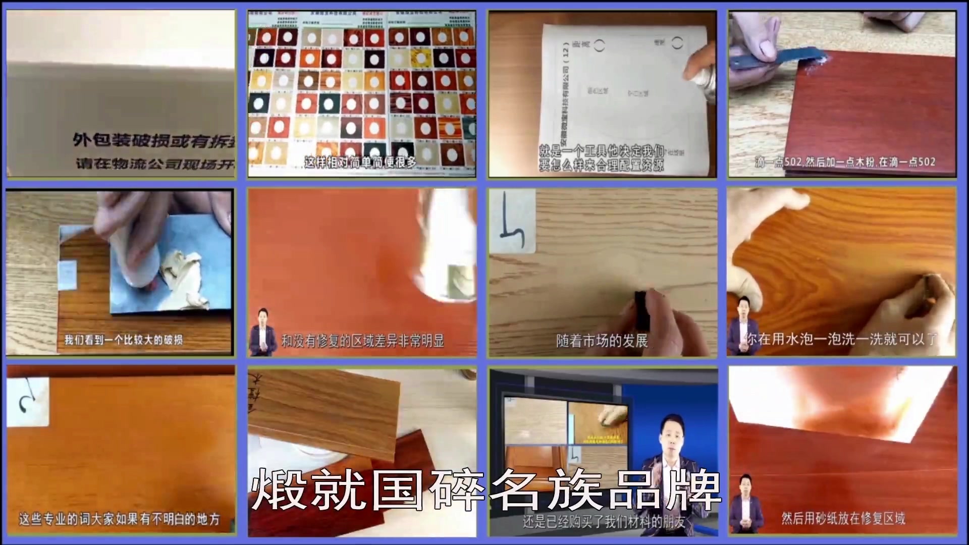 李金家具补漆家具维修实木家具破损修复技术