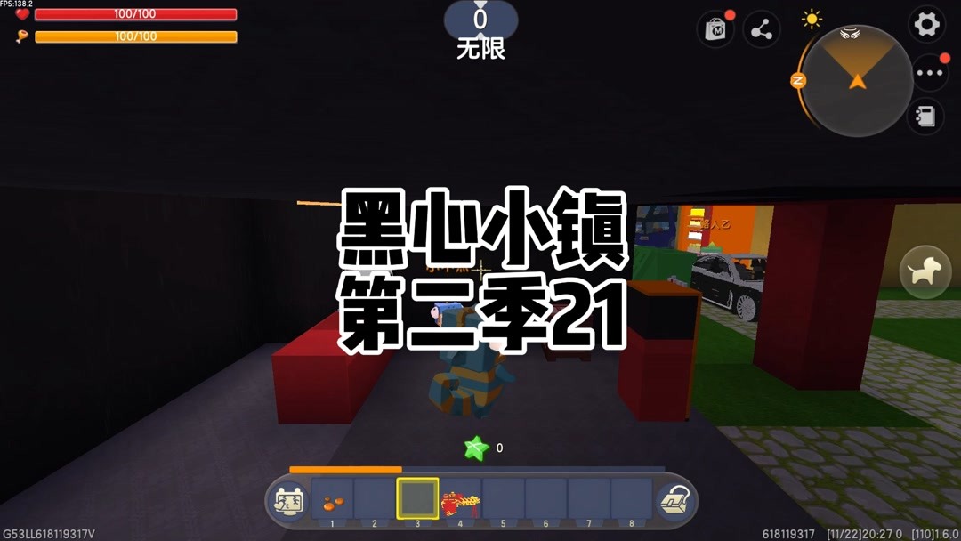 迷你世界:黑心小镇第二季21吓着暴雨哪也去不了