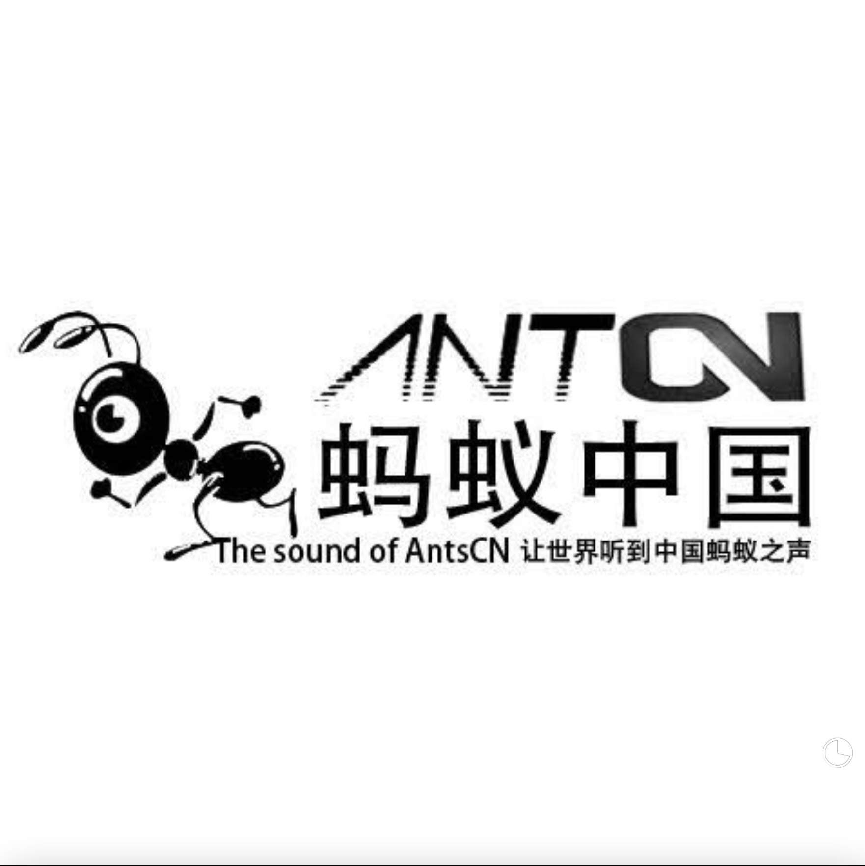 蚂蚁中国 