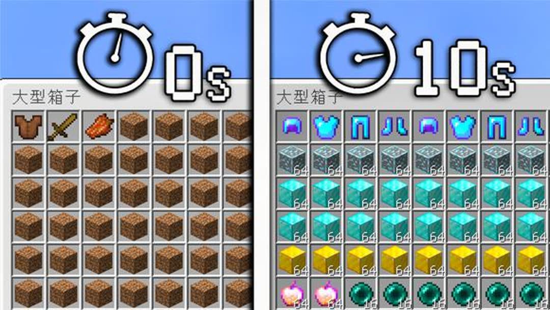 当箱子每隔一段时间会刷物品?!极限生存!【我的世界】