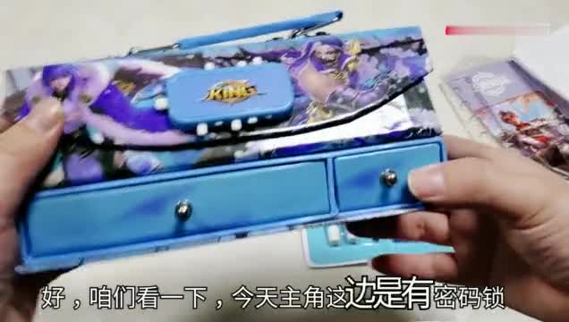 58元豪华“王者荣耀铅笔盒”,自带手提包功能,还送了多功能钢笔