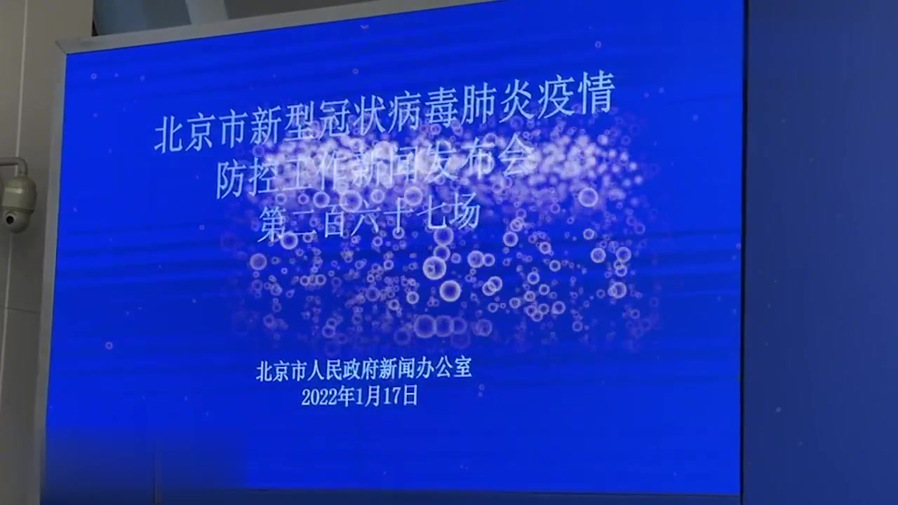 海淀通报核酸检测情况排查人员及环境采样等万余样本均为阴性
