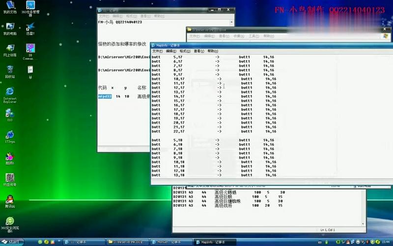 传奇怪物的添加和爆率的修改