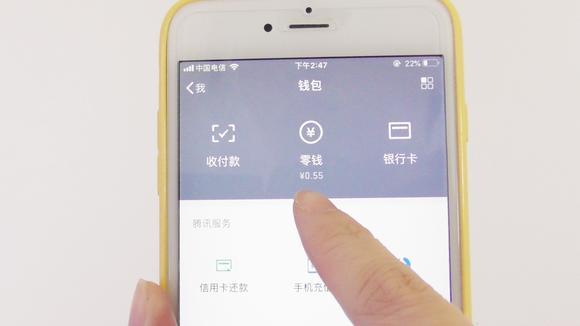 经常用微信支付的,银行卡还绑定微信的,抓紧看看,越早越好