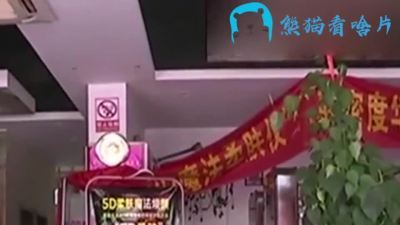 男子刚办理发卡接连两次店铺关门,开门后却要客户自己洗头