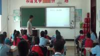 8人教版小学数学五年级下册《分数加减混合运算》黑龙江省级优课