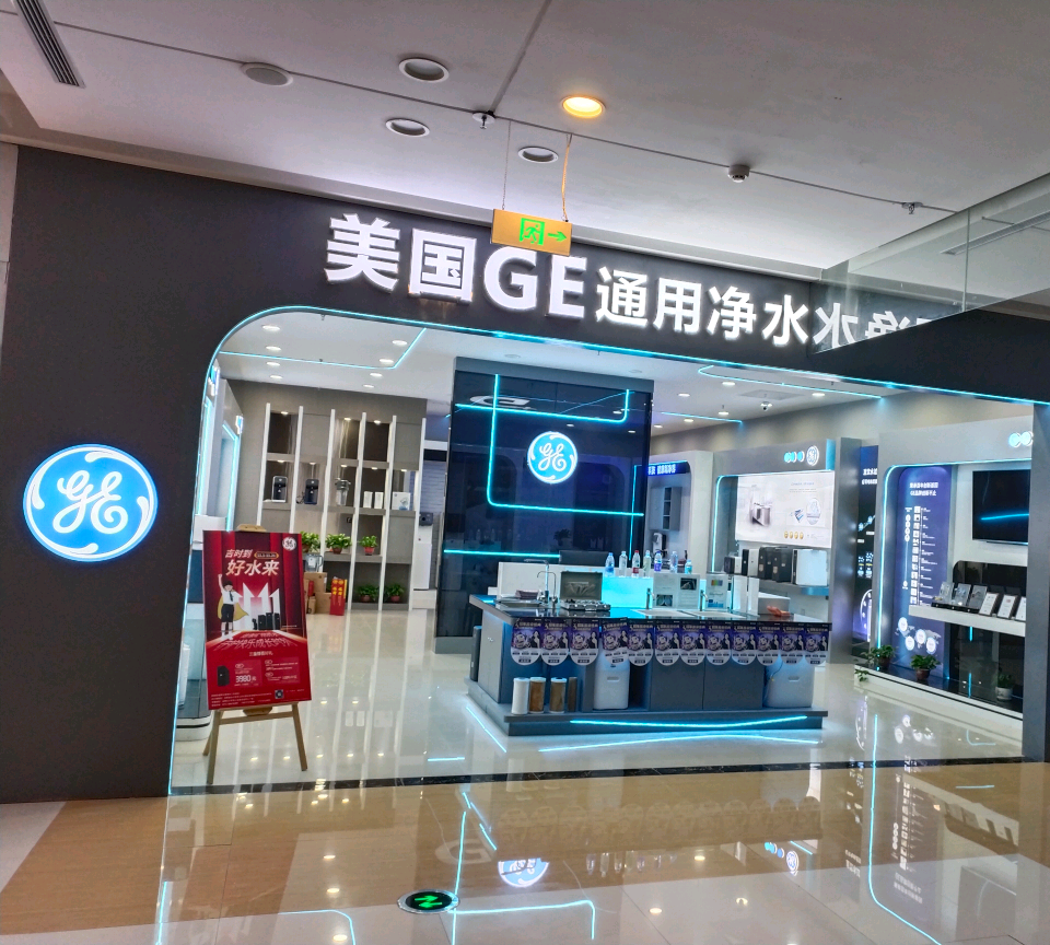 长沙净水运营中心 