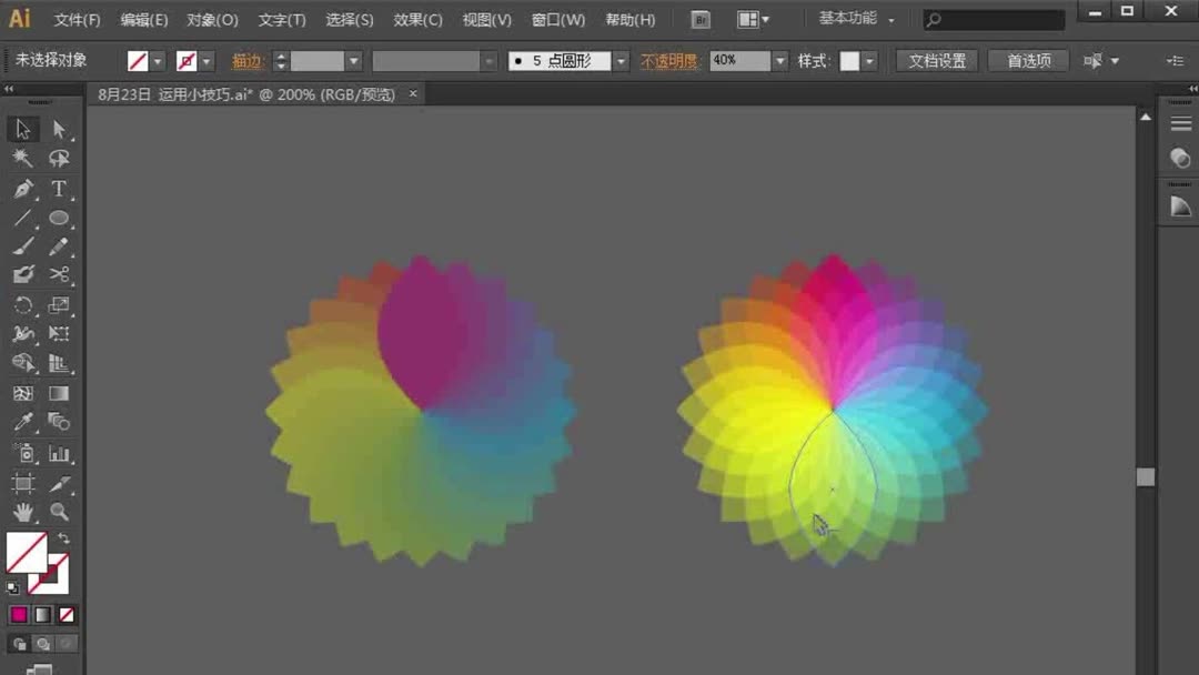 AI教程 AI视频基础 AI的运用技巧 平面设计IllustratorCC实例教程