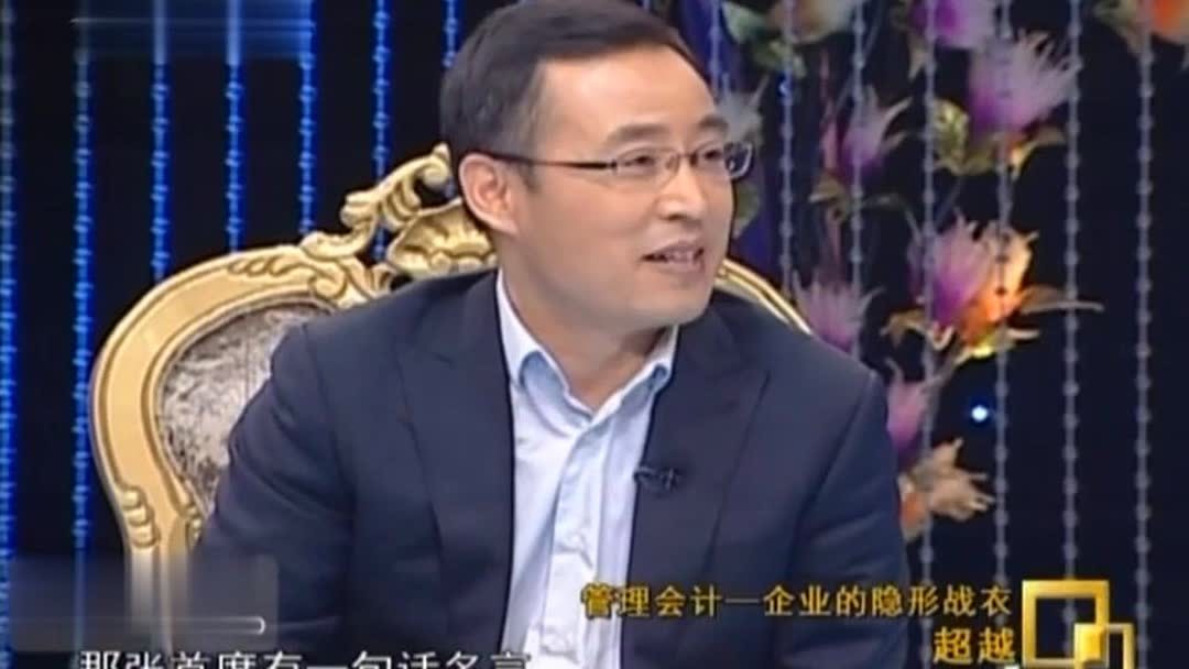 每一个企业的隐形战衣,有人知道是什么吗?看专家怎么解释!