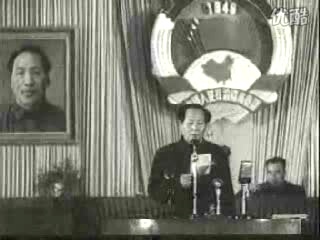 毛主席1949年9月在新政协的讲话