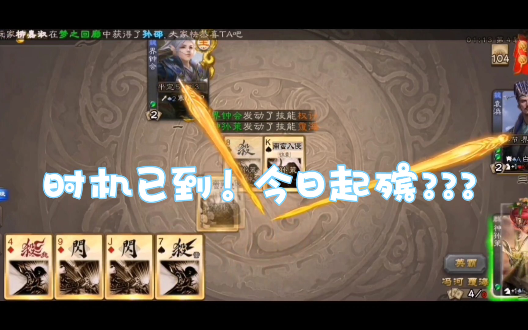 觉醒自动输?终会还能玩?