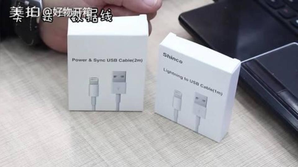 好物开箱:教你如何辨别苹果数据线得真假