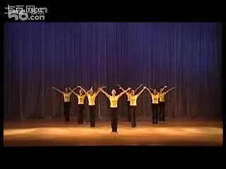 中国舞蹈家协会舞蹈考级教材第三版第八级8天上人间(再见曲)