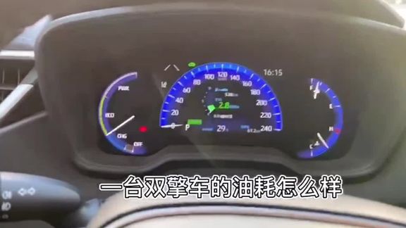 车子油耗怎么算,你知道吗?