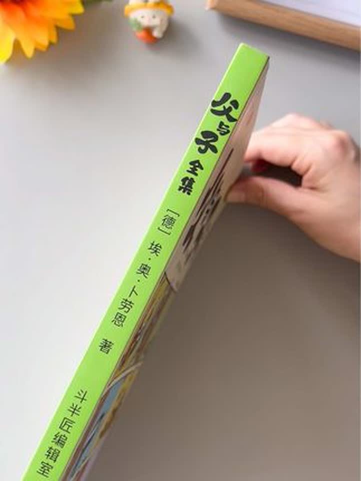 被写入二年级上册语文课本的漫画#父与子,也被称为#看图写话 的启蒙...