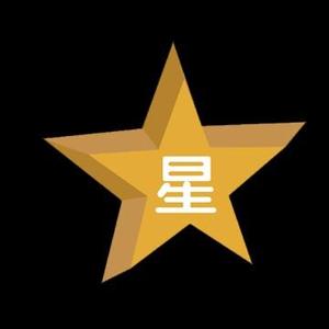 星参谋电商学院 