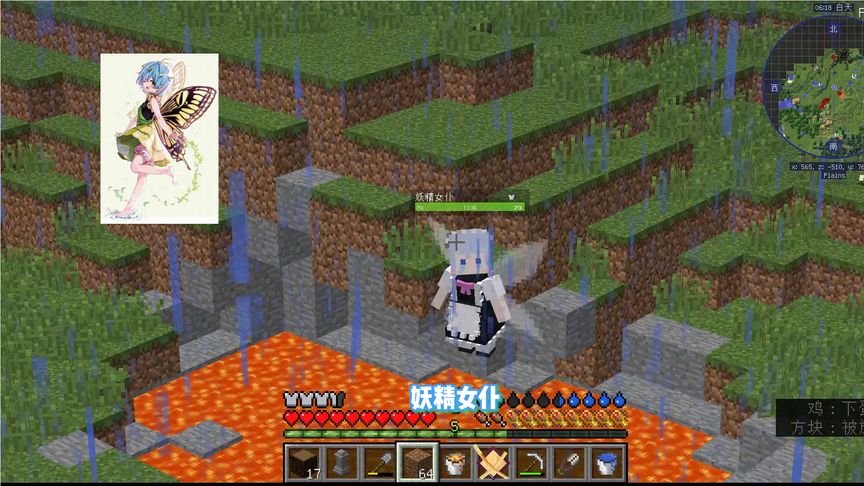 村庄旁安家,目睹村民被屠村!我的世界超困难多模组生存EP3