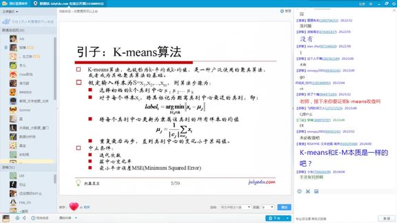 【人工智能入门】14.EM算法重制完整版_2
