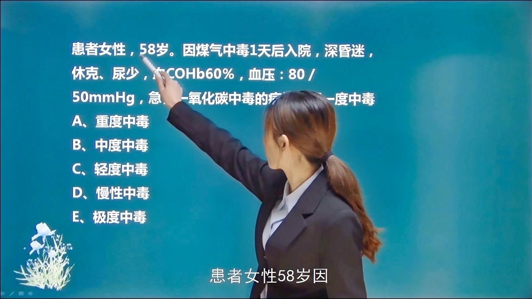 患者下列情况,急性一氧化碳中毒的病情属哪一度中毒?