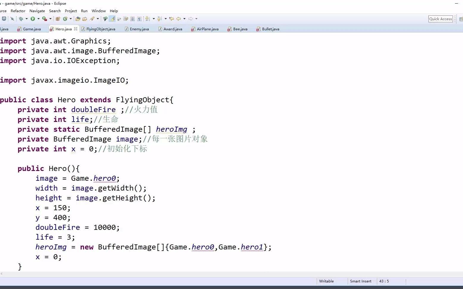 潭州教育教你如何用java编程实现游戏《飞机大战》(系列三)