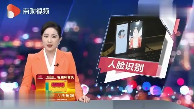 人脸识别时请穿上衣服否则私密照可能泄露