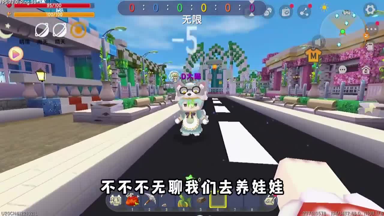 迷你世界:酥饼生活物语,涓涓养月无双,大猫养了三个娃娃!