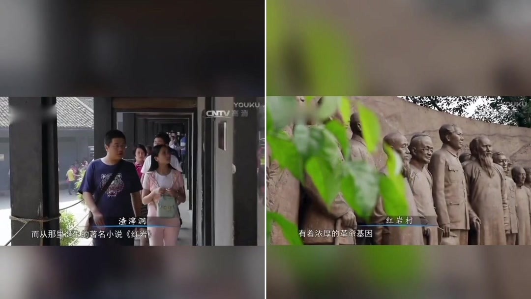 TF家族粉丝旅行第十三天,中学必须去!TFBOYS同款地,重庆渣滓洞白...