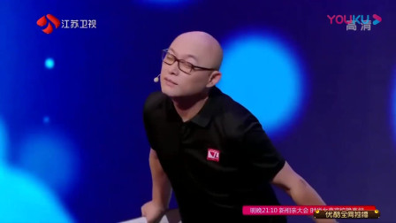 非诚勿扰:孟非模仿男嘉宾在后台选人的场景,引得全场大笑