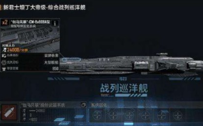 无尽的拉格朗日开箱–请叫我欧皇