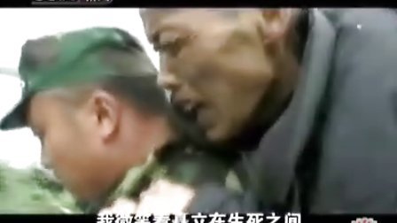 2008 我们众志成城 《央视》抗震救灾歌曲