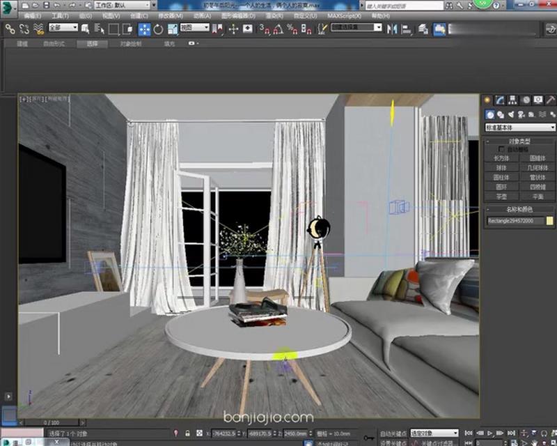 360全景教程 1-1360全景图课程介绍与3Dmax当中的参数设置