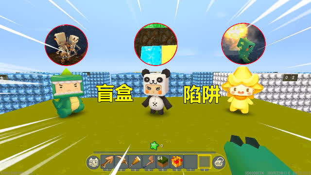 迷你世界:忆涵被玩坏了!开钻石不给工具,还放新年爆竹